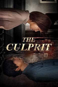 ‎The Culprit (2019) directed by Koh Jung-wook • Film + cast • Letterboxd