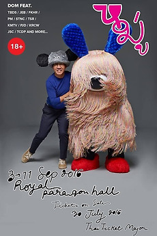 ‎Moo 1 (2016) • Film + cast • Letterboxd