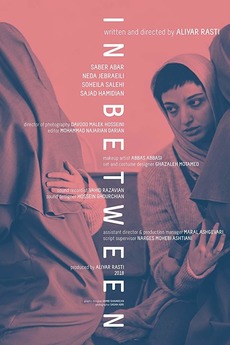 ‎In Between (2018) directed by Aliyar Rasti • Reviews, film + cast ...