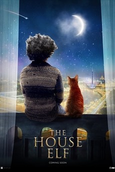 ‎The House Elf (2019) directed by Evgeniy Bedarev • Reviews, film ...