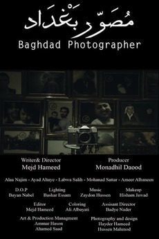 ‎Baghdad Photographer (2017) directed by Mejd Hameed • Film + cast ...