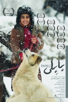 ‎Papeli (2019) directed by Mahdi Zamanpour Kiasari • Film + cast • Letterboxd
