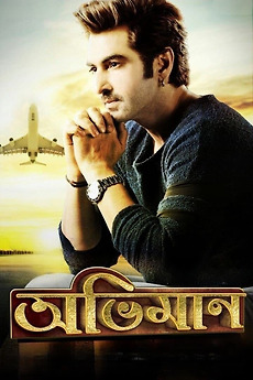 ‎Abhimaan (2016) directed by Raj Chakraborty • Reviews, film + cast • Letterboxd