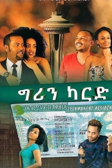 ‎Greencard (2017) • Film + cast • Letterboxd