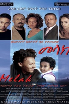 ‎Melak (2015) • Film + cast • Letterboxd
