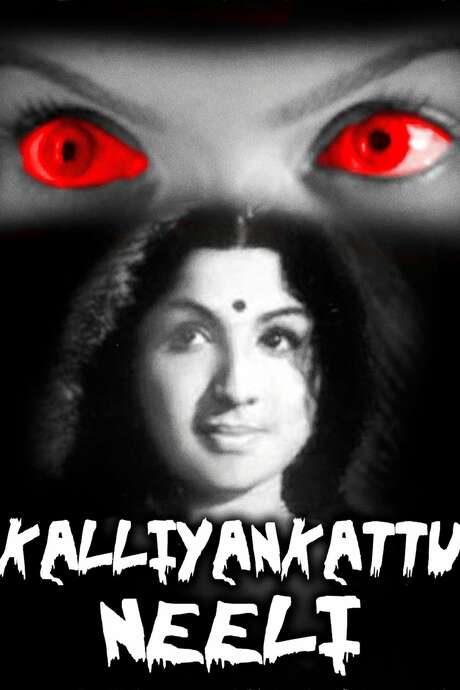 ‎Kalliyankattu Neeli (1979) directed by M. Krishnan Nair • Film + cast ...