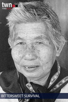 ‎Bittersweet Survival (1982) directed by Christine Choy, J.T. Takagi • Reviews, film + cast ...