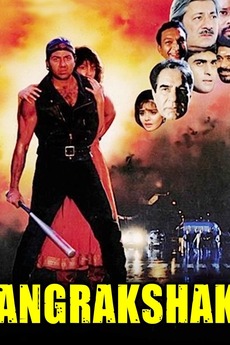 ‎Angrakshak (1995) directed by Ravi Raja Pinisetty • Film + cast ...