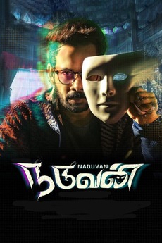 ‎Naduvan (2021) directed by Sharran Kumar • Reviews, film + cast ...