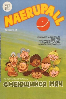 ‎The Laughing Ball (1984) directed by Heino Pars • Film + cast • Letterboxd