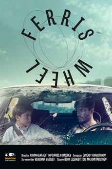‎Ferris Wheel (2019) directed by Roman Bataev • Film + cast • Letterboxd
