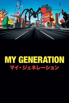 ‎My Generation (2019) directed by Ludovic Houplain • Reviews, film ...