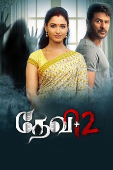 ‎Devi 2 (2019) directed by A. L. Vijay • Reviews, film + cast • Letterboxd