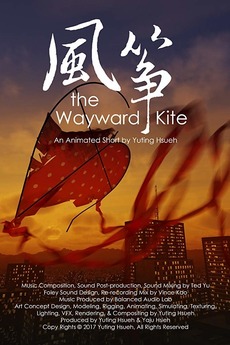 ‎The Wayward Kite (2017) directed by Yuting Hsueh • Film + cast • Letterboxd