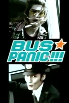 ‎Bus Panic!!! (2001) directed by Gen Sekiguchi • Reviews, film + cast • Letterboxd