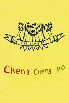 ‎Cheng Cheng Po (2007) directed by B.W. Purbanegara • Reviews, film ...