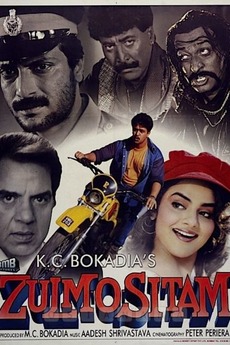 ‎Zulm-O-Sitam (1998) directed by K. C. Bokadia • Film + cast • Letterboxd