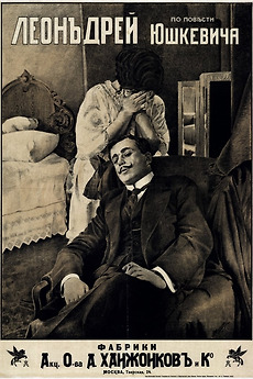 ‎Leon Drey (1915) directed by Yevgeni Bauer • Film + cast • Letterboxd