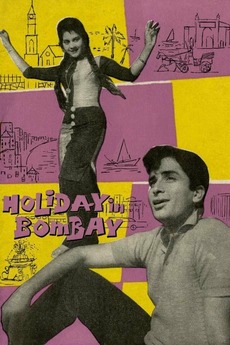 ‎Holiday in Bombay (1963) directed by P.L. Santoshi • Film + cast ...