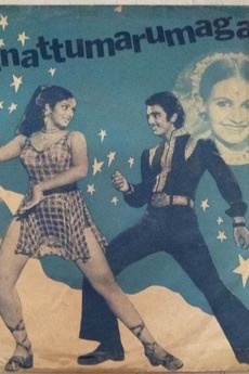 ‎Melnaattu Marumagal (1975) directed by A. P. Nagarajan • Film + cast • Letterboxd