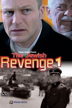 ‎The Jewish Revenge 1 directed by Yehuda Grovais • Film + cast • Letterboxd
