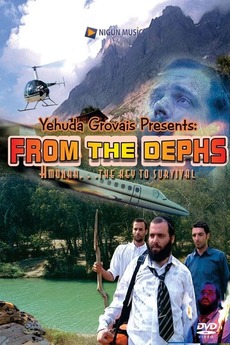 ‎From the Depths (2002) directed by Yehuda Grovais • Film + cast ...