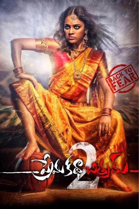 ‎Prema Katha Chitram 2 (2019) directed by Hari Kishan • Reviews, film ...