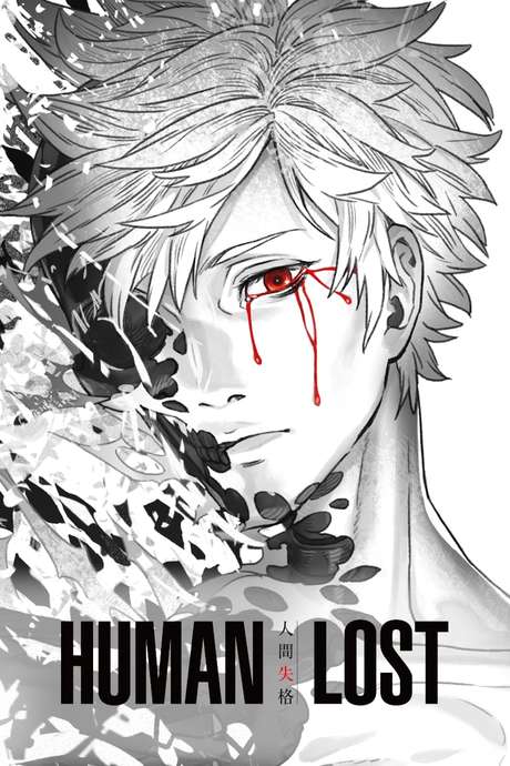 ‎Human Lost (2019) directed by Fuminori Kizaki • Reviews, film + cast ...
