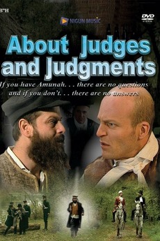 ‎About Judges and Judgments (2007) directed by Yehuda Grovais • Film ...