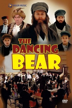 ‎The Dancing Bear directed by Yehuda Grovais • Film + cast • Letterboxd