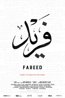 ‎Fareed (2018) directed by Rudy Barichello • Reviews, film + cast ...