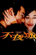 takeshi kaneshiro drama list