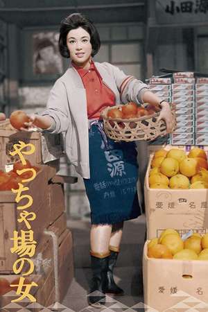 ‎Films starring Ayako Wakao • Letterboxd