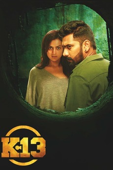 ‎K-13 (2019) directed by Barath Neelakantan • Reviews, film + cast ...