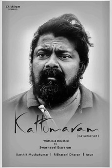 ‎Kattumaram (2019) directed by Swarnavel Eswaran • Reviews, film + cast ...