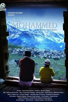 ‎Karim Mohammed (2018) directed by Pawan Kumar Sharma • Film + cast • Letterboxd