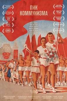 ‎Communism Peak (2018) directed by Georgy Boldugerov • Film + cast ...