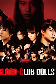 ‎Blood-Club Dolls 1 (2018) directed by Shutaro Oku • Reviews, film ...