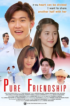 ‎Pure Friendship (1996) directed by Narong Jarujinda • Reviews, film + cast • Letterboxd