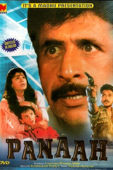 ‎Panaah (1992) • Reviews, film + cast • Letterboxd