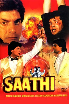 saathi 1968 release date