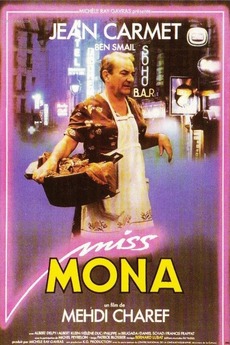 ‎Miss Mona (1987) directed by Mehdi Charef • Reviews, film + cast ...