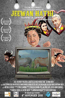 ‎Jeewan Hathi (2016) directed by Meenu Gaur, Farjad Nabi • Film + cast ...