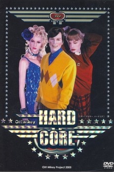 ‎Oh! Mikey HardCore (2005) directed by Yoshimasa Ishibashi • Reviews, film + cast • Letterboxd