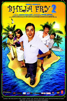 ‎Bheja Fry 2 (2011) directed by Sagar Ballary • Reviews, film + cast ...