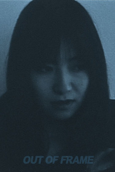 ‎Out of Frame (1996) directed by Kenji Onishi • Reviews, film + cast ...
