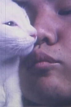‎Wabishabi (1988) directed by Noboru Iguchi • Reviews, film + cast ...