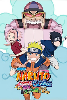 ‎Naruto OVA 7: Naruto, the Genie, and the Three Wishes, Believe It ...
