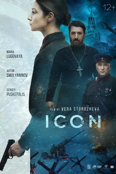 ‎Icon (2021) directed by Vera Storozheva • Reviews, film + cast ...