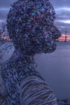 ‎Unity (2014) directed by Tobias Stretch • Reviews, film + cast ...